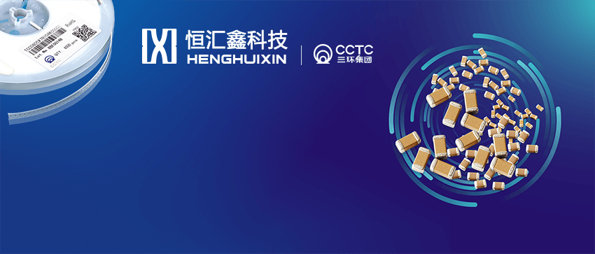 华强电子网-IC/电子元器件材料采购交易平台 Hqew.com