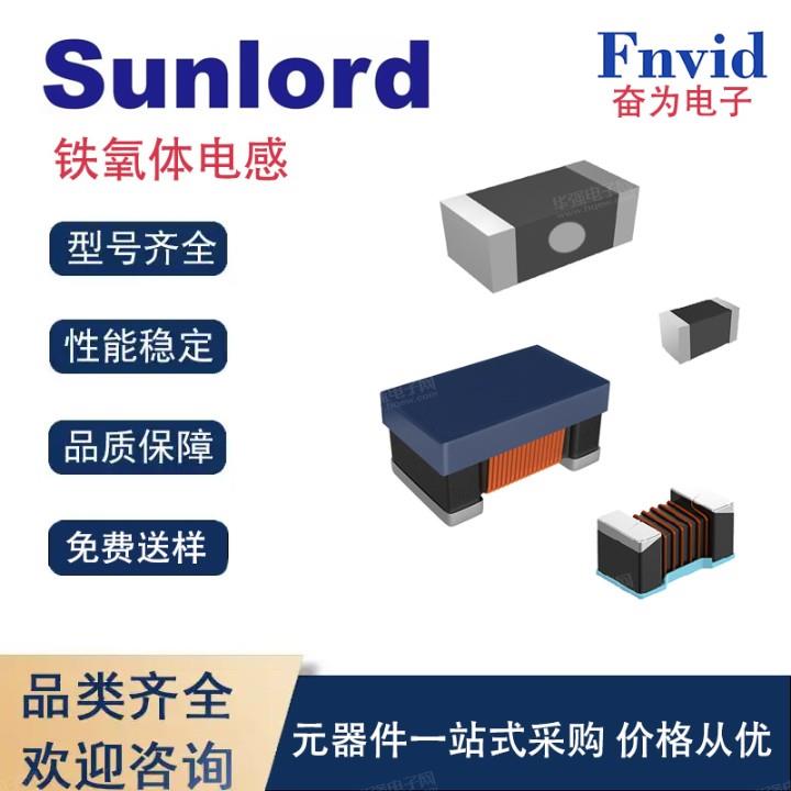 深圳市奋为电子科技有限公司_华强电子网